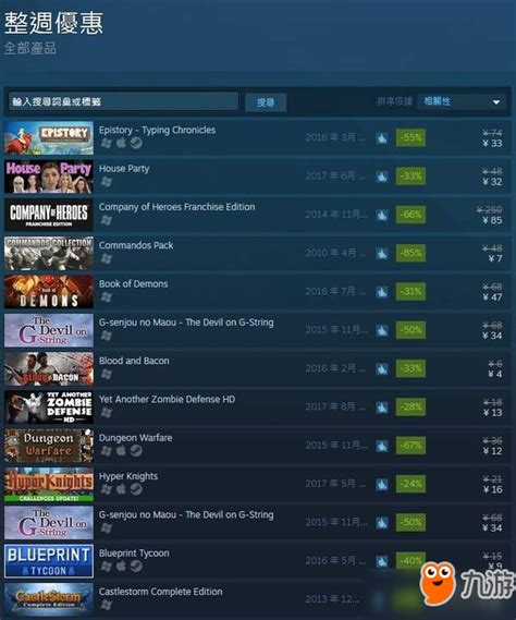 Steam
