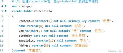 mysql数据库与表（可视化界面mysql workbench） 使用可视化方式建库建表 csdn博客