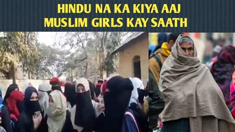 Hindu Nay Ya Ka Kiya Aj Muslim Girls Kay Saath Youtube Kashmir Help