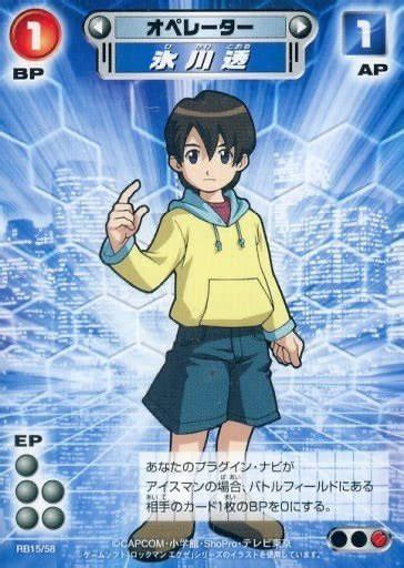 Brian On Twitter Rt Rockmanexezone A Look At Tory Froid In The Game