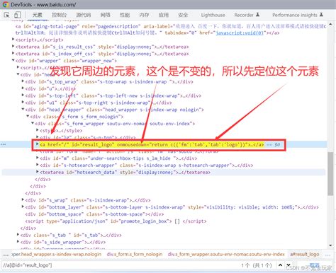 selenium 元素定位方式xpath的详细使用 vba seleniumbasic xpath定位元素 csdn博客
