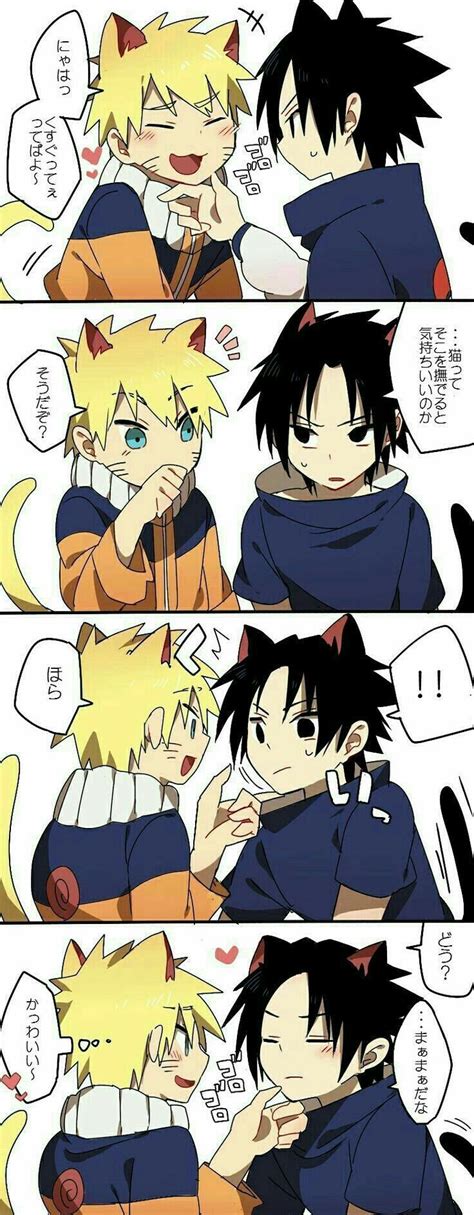 Fotos SasuNaru Bl Cap 3 Sasunaru Naruto Cute Naruto
