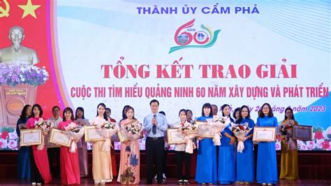 Thành ủy Cẩm Phả Cuộc thi tìm hiểu Quảng Ninh 60 năm xây dựng và phát