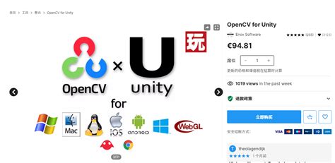 Unity Opencvforunity Opencv For Unity Csdn