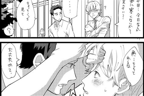 消えた初恋キスシーンが過激目黒蓮と道枝駿佑のBLドラマが話題画像XOXブログ