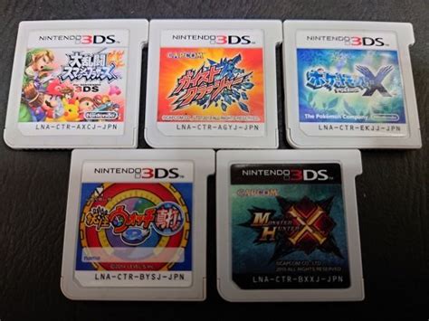 Yahoo Nintendo Ds