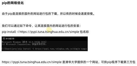 python模块 and python包 peg wu 博客园