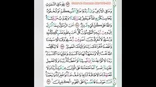 3 Ayat Terakhir Surah Al Baqarah Racun Shopee Promo Indonesia