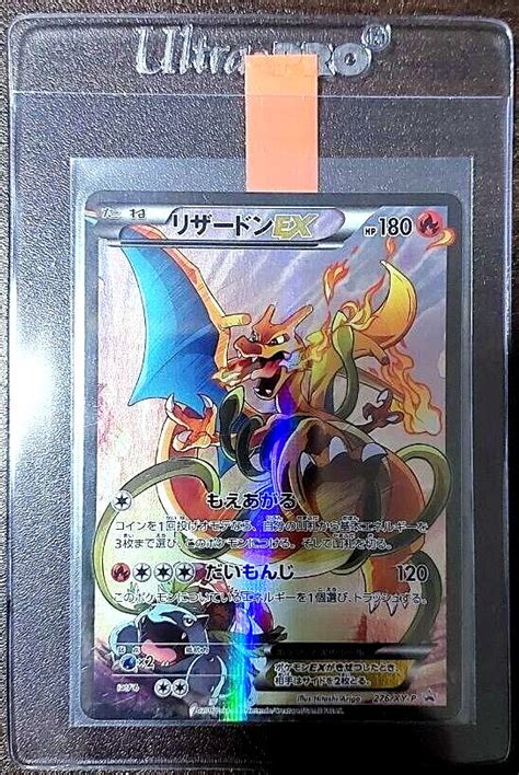 CHARIZARD EX XY GAME ART PROMO FULL ART 2016 POKEMON TCG CARDS NOT