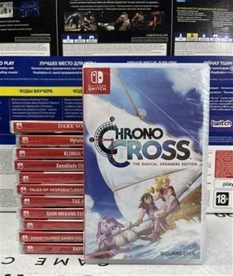 Chrono Cross The Radical Dreamers Edition Nintendo Festima Ru