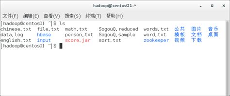 四、《大数据项目实战之用户行为分析》centos7系统环境配置 centos7用户行为分析 csdn博客