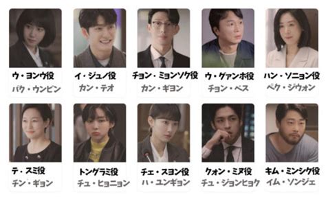 ウヨンウ弁護士は天才肌見たいシーズン2 まるっと韓国ドラマ K POP