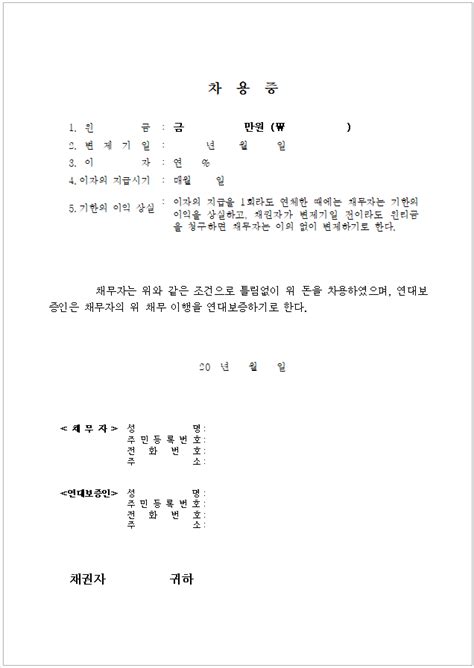 Hwp Pdf Word