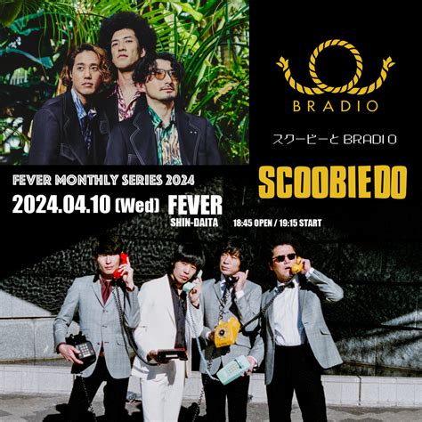 新代田 前売完売4 10 水 BRADIOとの2マン Scoobie Do スクービードゥー