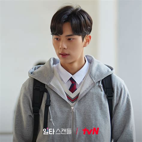 Noh Yoon Seo Lee Chae Min And Lee Min Jaes Love Triangle Deepens In