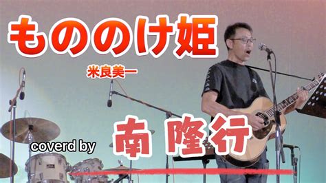 Cover Youtube