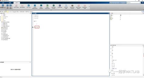 w10系统matlab无法保存对该路径的更改 pathdef matlab的运行与窗口介绍 weixin 39908106的博客 csdn博客