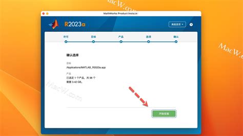 matlab r2023a安装教程，matlab r2023中文破解版下载 526互联