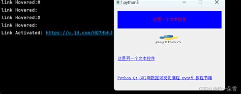 Hello Pyqtpyqt Qlabel Pyqt Qlabel Csdn