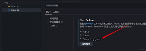 如何在vscode设置 取消隐藏文件 vscode隐藏文件 csdn博客