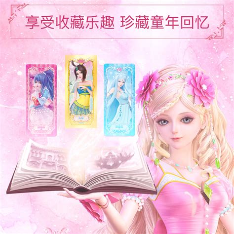 卡游叶罗丽卡片梦幻包第十弹一整盒卡包公主卡牌精灵梦正版女孩10 虎窝淘