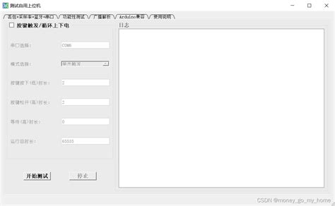 python进行gui开发，通过界面元素与槽函数进行绑定，实现交互 如何用python进行数据处理并且在gui界面进行交互 csdn博客