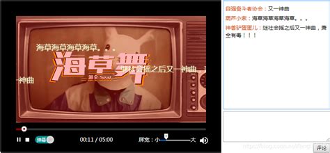 用jquery制作视频弹幕 jq实现视频上的弹幕功能 csdn博客