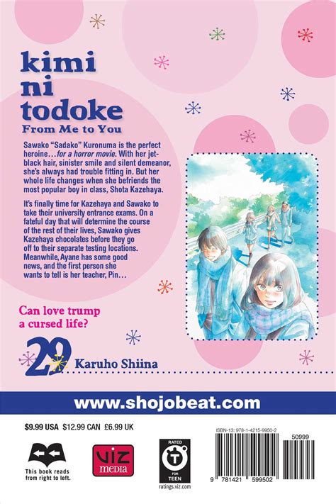 Kimi Ni Todoke From Me To You Vol Book By Karuho Shiina