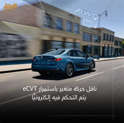 رسميا إطلاق سيارة تويوتا كامري 2025 الجديدة الرجل