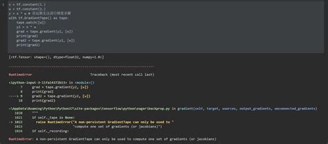 [tensorflow] through tensorflow 2 0 training neural network model