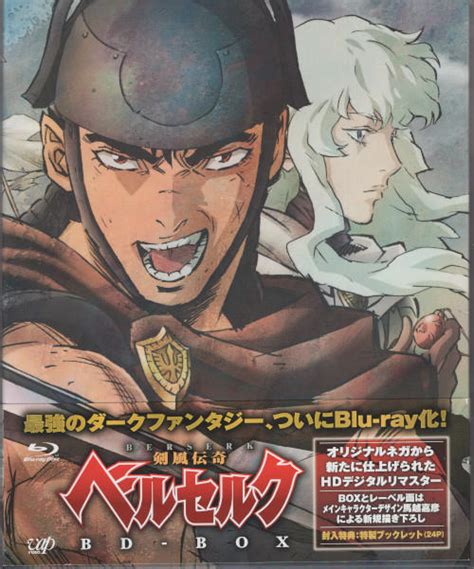 MANDARAKE EARTH On Twitter Mandarake Latest Store Topics September