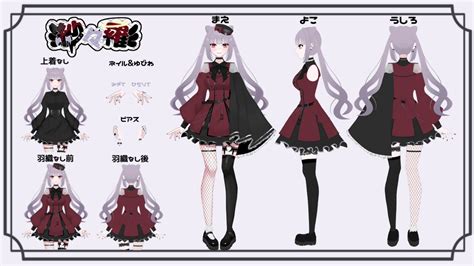 Vいんく公式アカウント on Twitter RT sasarachann3 固定 こんさら 天界から舞い堕りた堕天使Vtuber