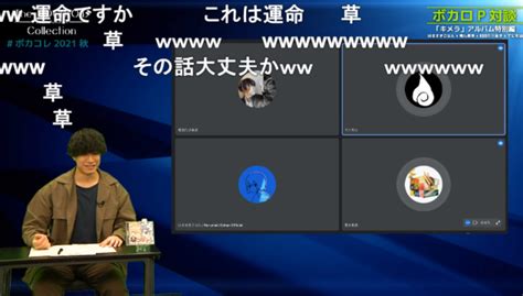 ネット最大のボカロイベントThe VOCALOID Collection 2021 Autumn 4日間でボカロ作品投稿数4 000