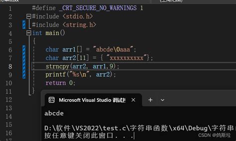 （c语言）strcpy详解与模拟实现与strncpy详解与模拟实现 c语言中 使用strcpy将控制台输入的数据保存到数组arr1中 再将arr1中的数据保存 复 csdn博客