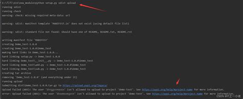 python项目模块打包本地发布并上传到到pypi官网 python怎么上传自己的模块 csdn博客
