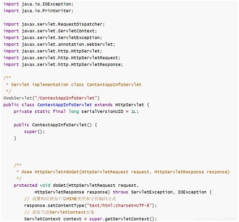 【javaweb学习，快一起呀，干！】第三章 servlet 核心接口（4）—— 获取应用信息 servlet核心接口的应用 csdn博客
