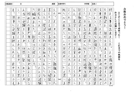人権作文 書き方 コツ 中学生 190544 人権作文 書き方 コツ 中学生 Blogjpmbahe8okr