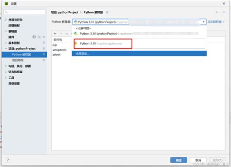 安装selenium后运行报错：modulenotfounderror no module named ‘selenium‘解决方法 modulenotfounderror no