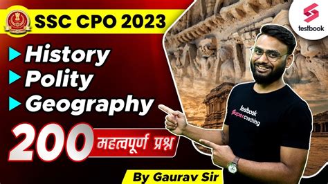 SSC CPO 2023 SSC CPO GK Expected Paper Top 200 Polity History