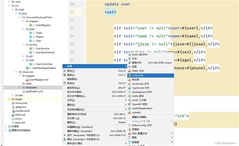 springboot mybatis thymleft 套增删改查 springboot mysql themyleaf的增删改查 csdn博客