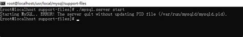 Mysql5 7运行报错The server quit without updating PID file var run mysqld