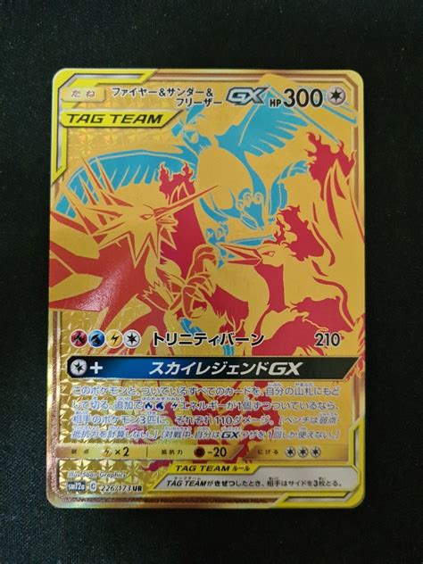 Pokemon TCG Tag Team GX Sm12a Moltres Zapdos And Articuno UR Gold