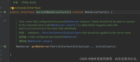 springboot启动tomcat源码分析 springboot配置外部tomcat项目启动流程源码分析 csdn博客