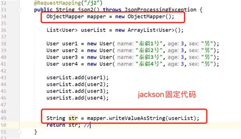 springmvc json讲解 frank cui 博客园