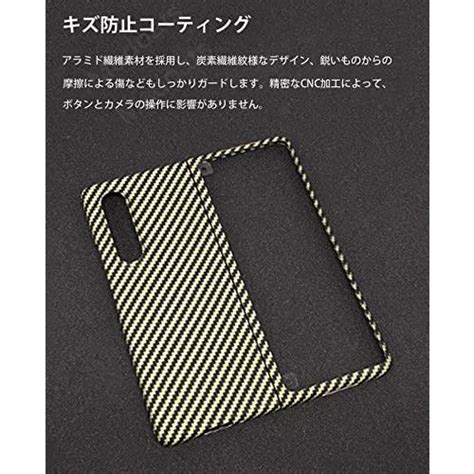 Samsung Galaxy Z Fold 4 5G 対応ケース スマホケース 軍用防弾チョッキ素材 アラミド繊維 カバー 超薄 超軽量 耐