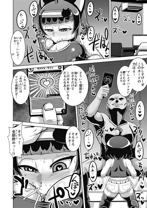Read Bantendou Shoten Naniwadou Matatabi NEMESIS SIGN Digital
