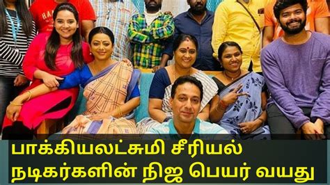 Baakiyalakshmi Serial Cast Real Name And Age Serial Actress Serial