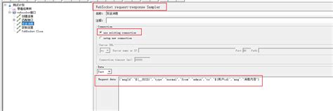 【jmeter】之websocket接口 jmeter循环读取websocket csdn博客