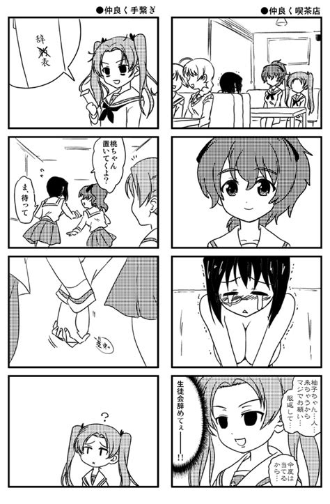 Miyafuji Yoshika Lynette Bishop Kadotani Anzu Kawashima Momo Koyama