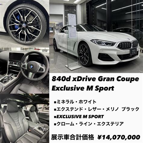原宿に出現圧巻のXMをレビュー Tomei Yokohama BMW